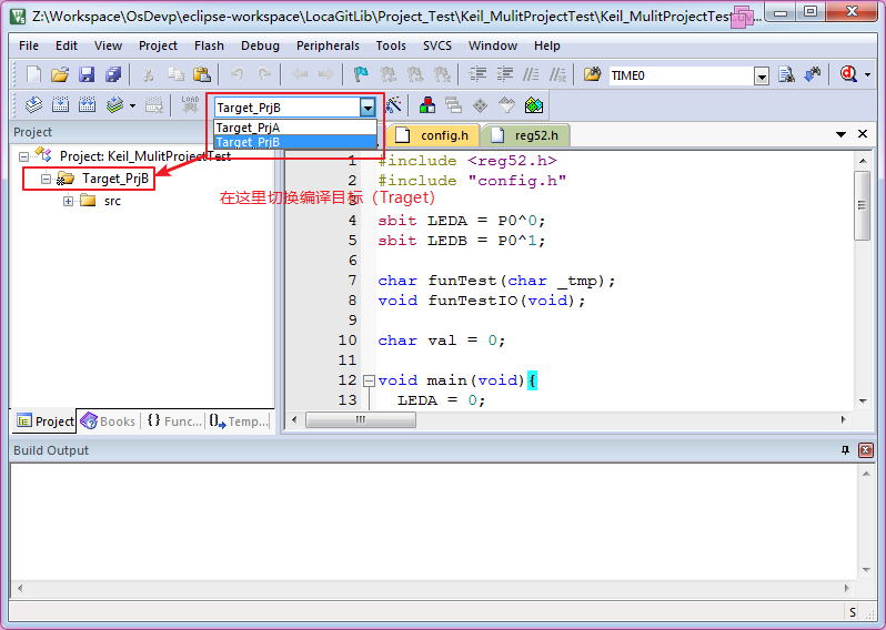 Keil多分支工程管理_keil 渭vision v5.25.3.0-CSDN博客