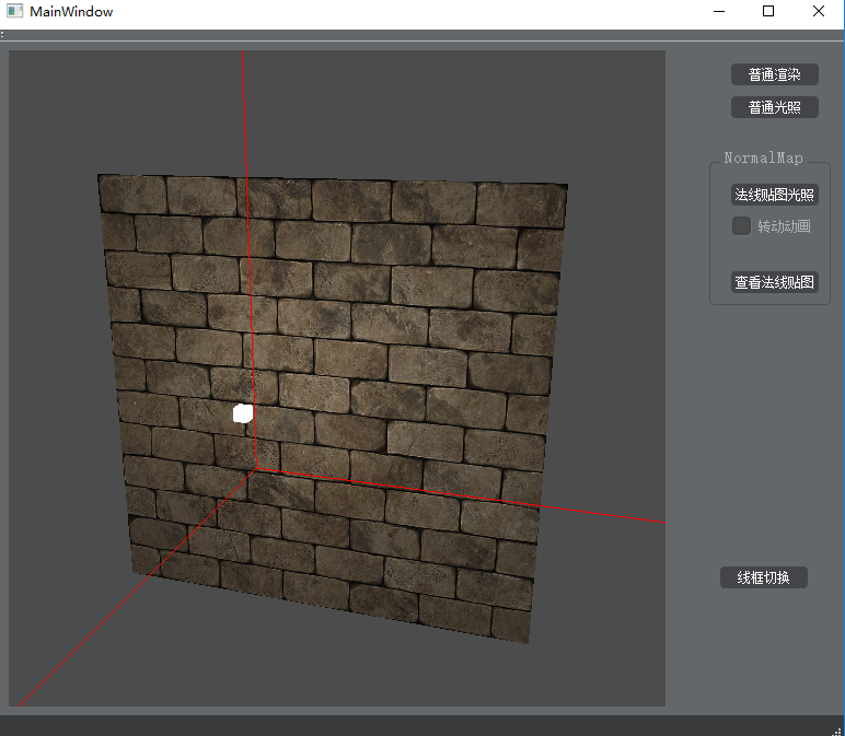 基于Qt的OpenGL编程（3.x以上GLSL可编程管线版）---(三十)法线贴图_glsl法线贴图-CSDN博客
