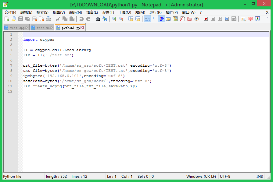 C/C++实战008:如何将cpp文件编译成os文件_cpp编译os-CSDN博客