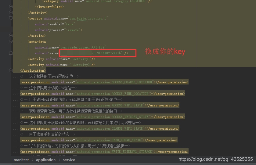 Android学习——基于百度定位SDK（LBS）实现定位功能_1、android 网络应用 实验要求: (1)基于百度定位sdk(lbs)实现定位功能。 (2)百-CSDN博客