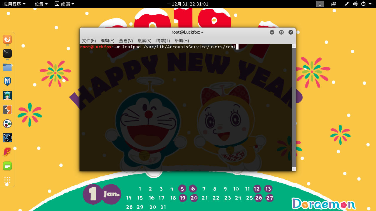 Linux如何更换root用户头像？_kali修改头像-CSDN博客