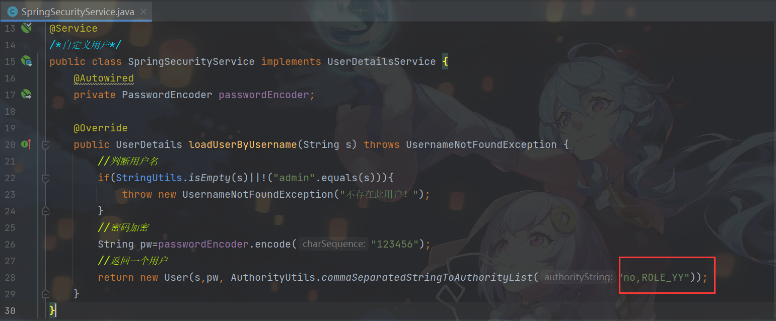 SpringSecurity权限框架（入门篇）_spring权限框架-CSDN博客