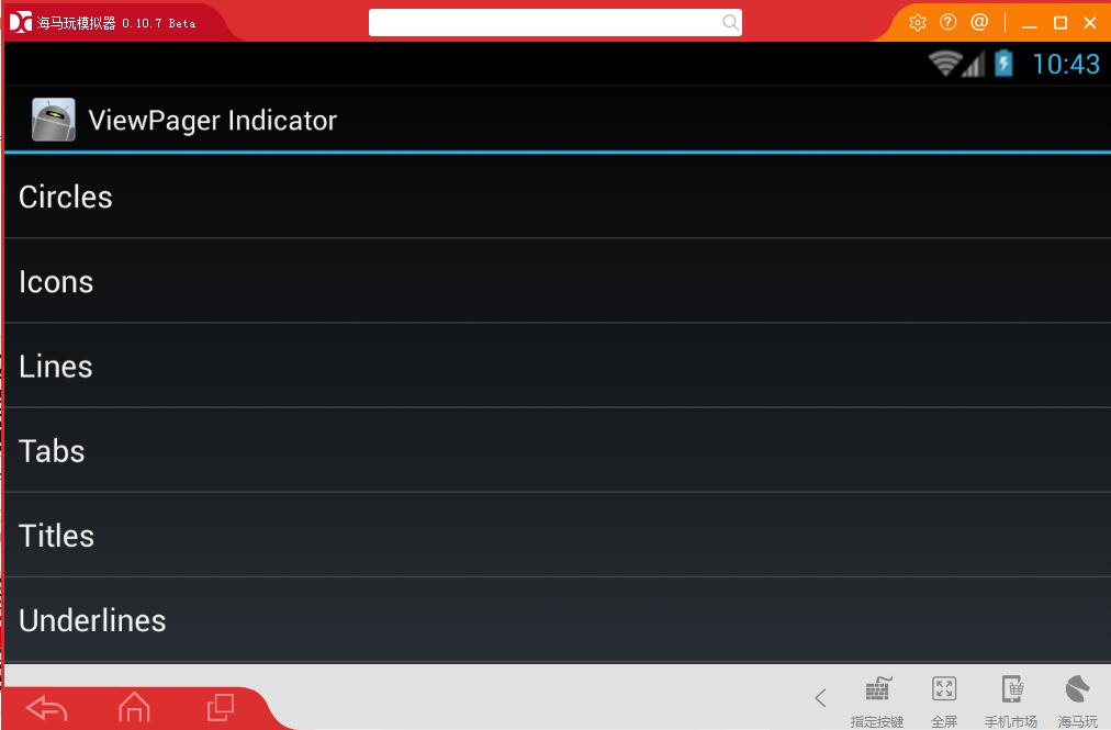 androidStudio引入viewpagerIndicator详细步骤_androidstudio中 viewpagerindicator如何导入-CSDN博客