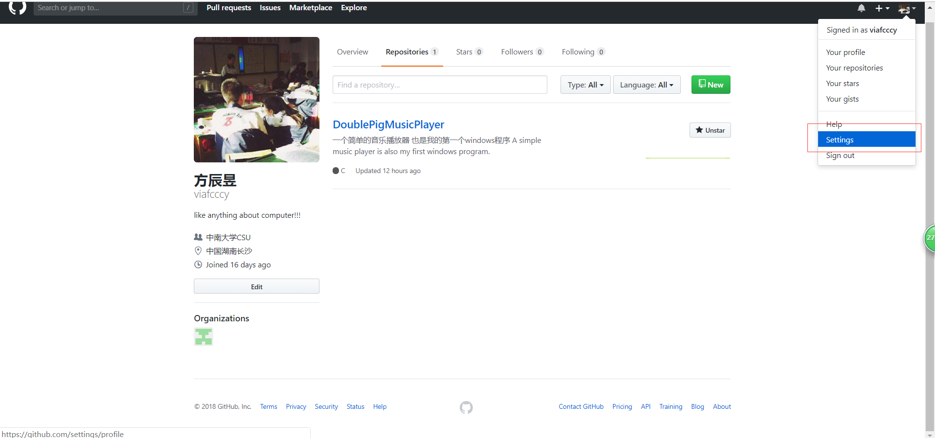 Github将整个文件夹推送到自己的仓库github拖拽整个文件夹到仓库 Csdn博客 