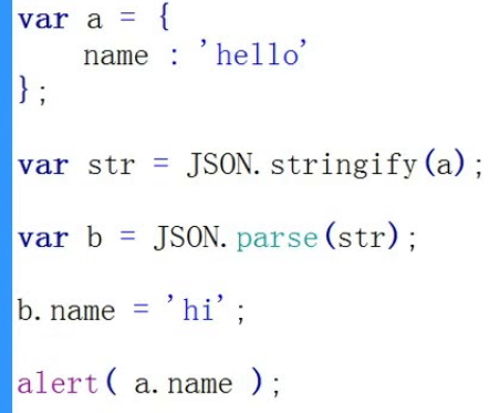 HTML5 json与字符串之间转换_h5 json转字符串工具-CSDN博客