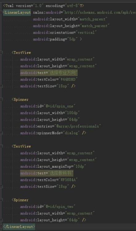 android studio 的下拉菜单Spinner使用详解_android:dropdownhorizontaloffset-CSDN博客