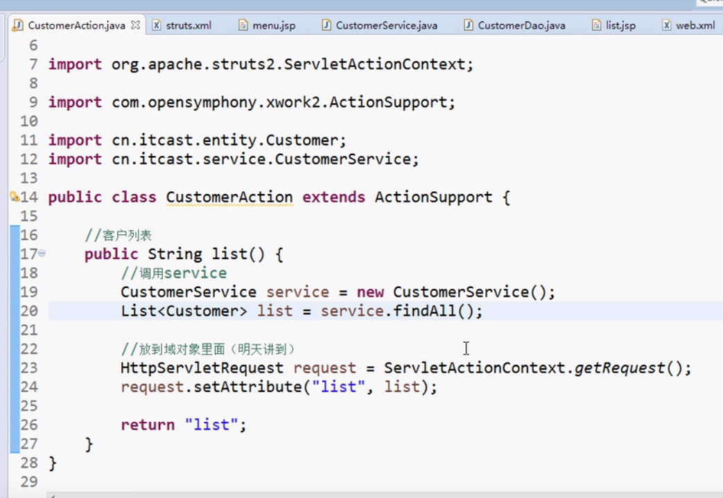 Struts2框架学习总结（从入门到精通）_struts框架学习心得-CSDN博客
