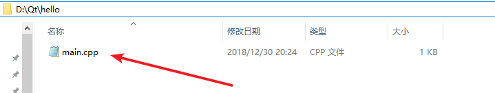 Qt 5 12 纯代码编写 与 命令行编译 命令行编译运行重定义 Csdn博客