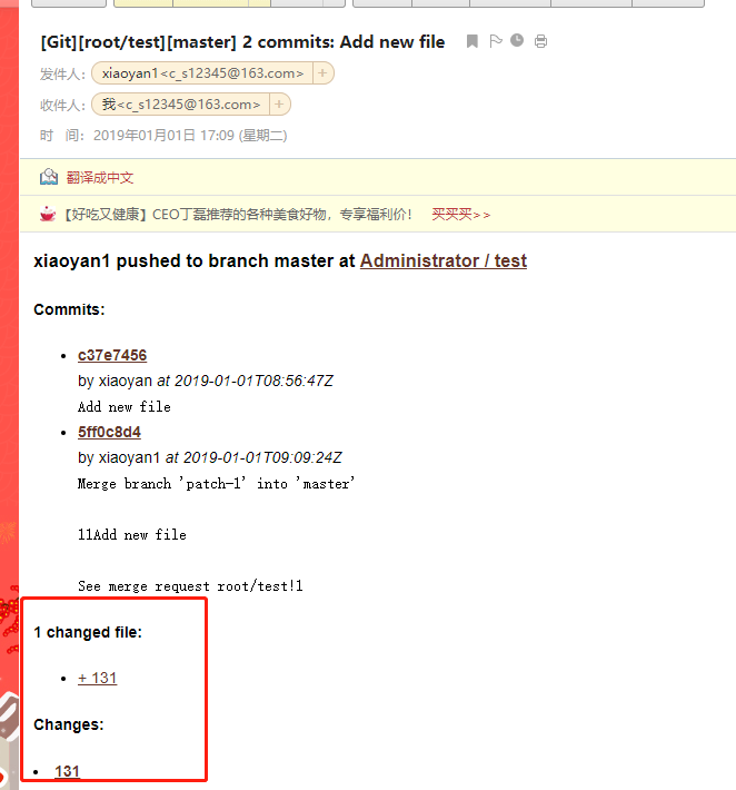 gitlab学习(23)---在推送后并邮件通知项目经理_gitlab emails on push-CSDN博客