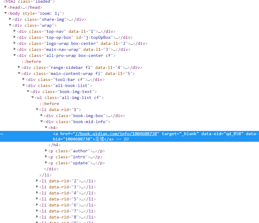 Python crawler 爬虫笔记+爬虫实战-CSDN博客