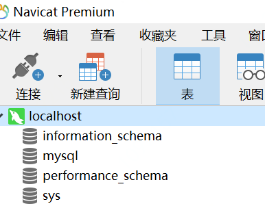 "Navicat无法连接Mysql服务，报2059错误：无法加载caching_sha2_password认证插件"问题的解决办法_avicat连接不上数据库显示无法加载插件-CSDN博客