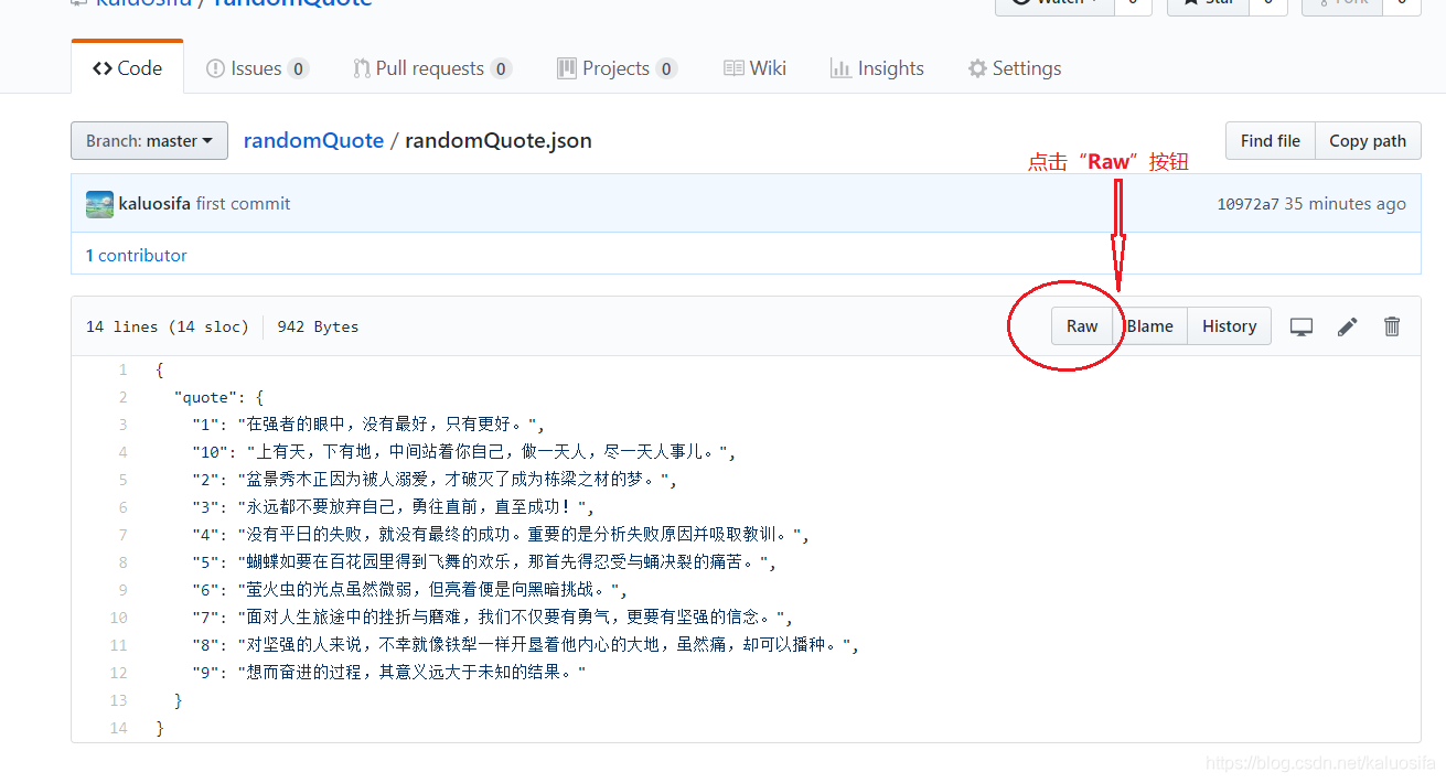 引用github 上的文件github参考文献引用 Csdn博客