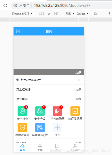 Vue项目在开发环境跨域和生成环境部署跨域问题解决vue项目的开发环境跨域怎么解决生产环境的跨域怎么解决 Csdn博客