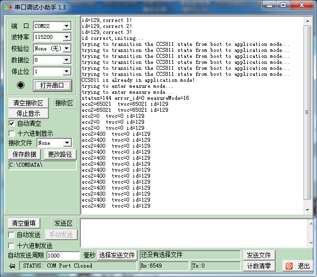 关于ccs811的使用和调试指南【推荐】_pang9998的博客-CSDN博客