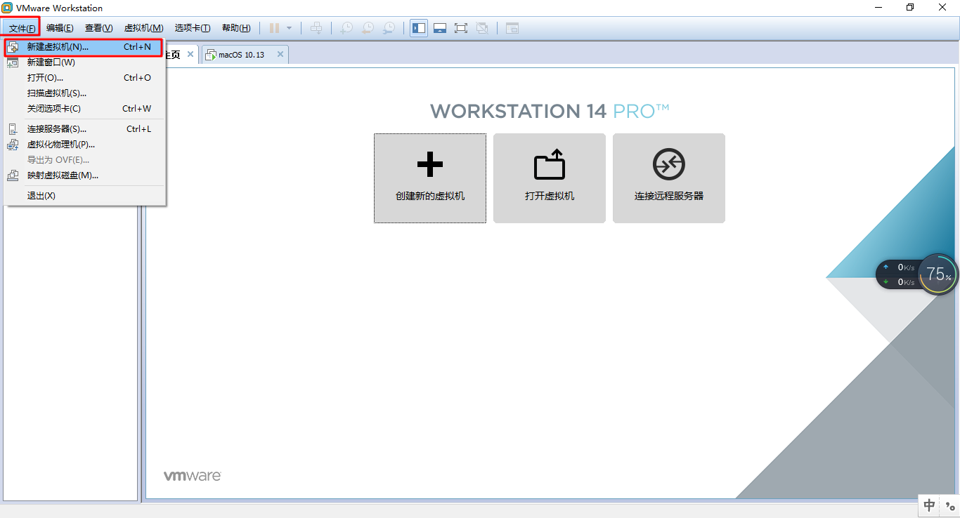 Vmware Workstations 14 pro 安装MAC OS 10.13_vmware workstation 14 pro 最高 ...