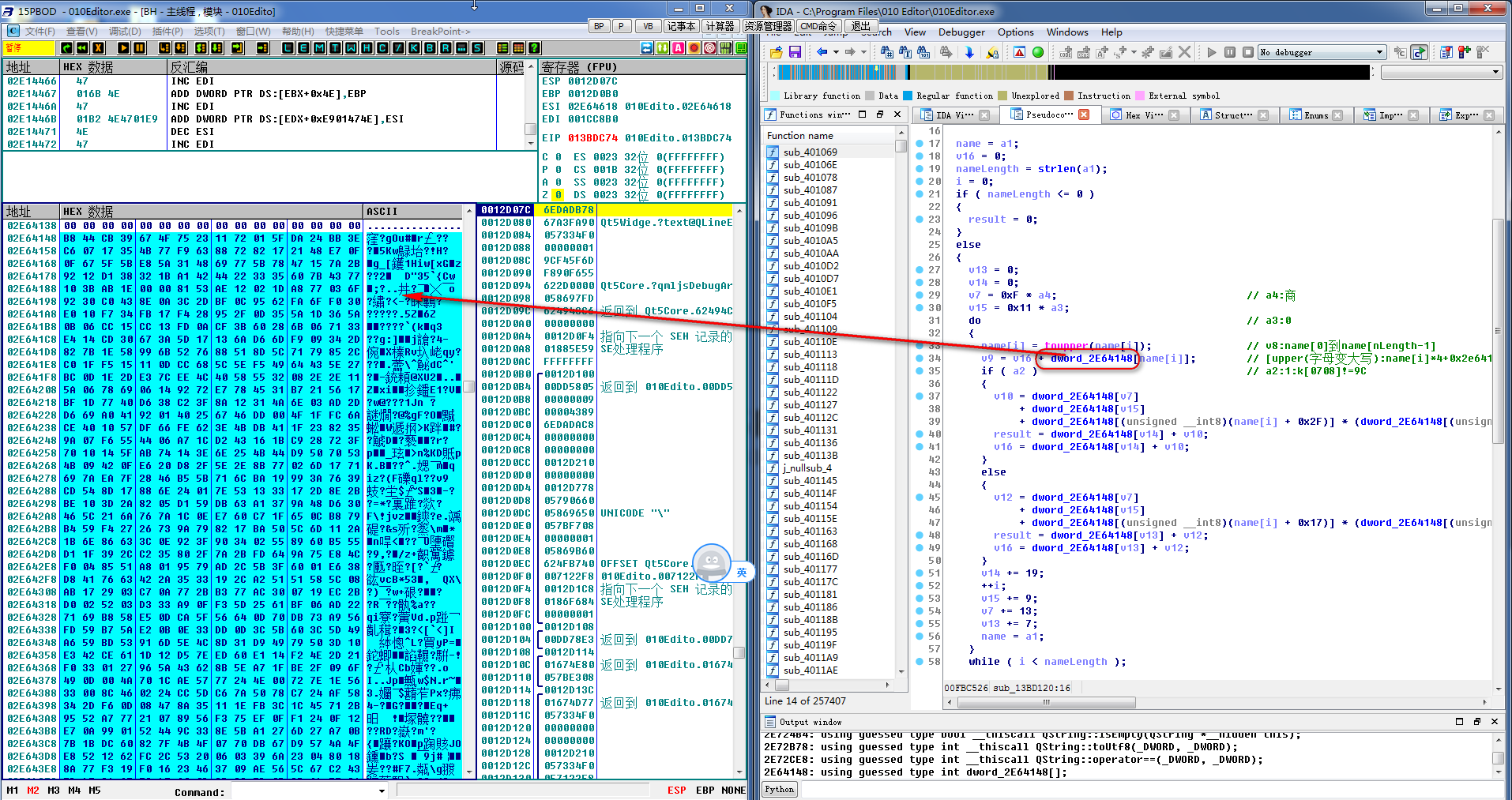 010Editor分析_010edit怎么看-CSDN博客