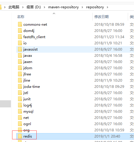 jedis cannot be resolved to a type-CSDN博客