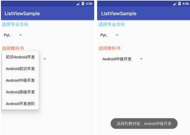 android studio 的下拉菜单Spinner使用详解_android:dropdownhorizontaloffset-CSDN博客
