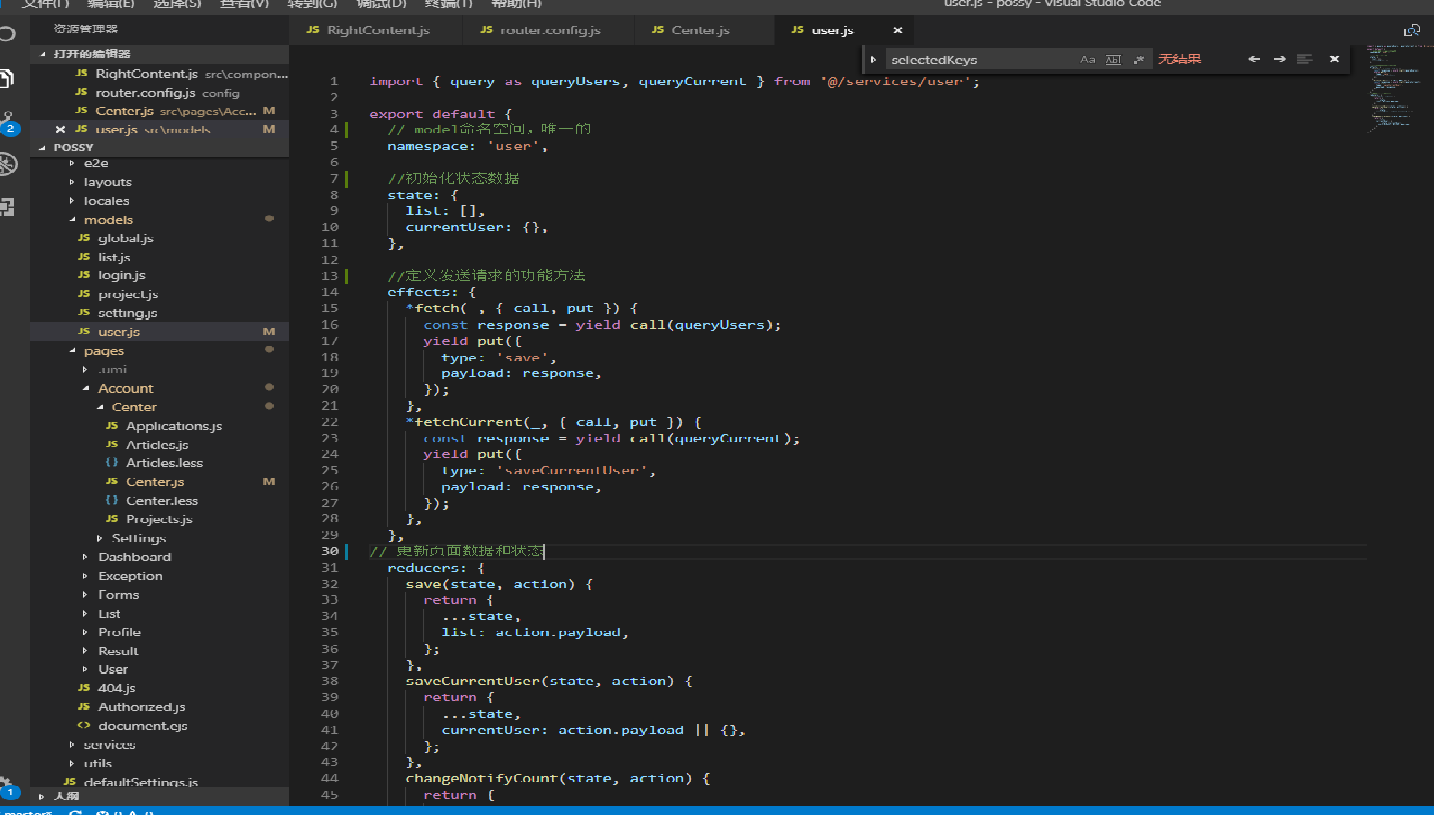 AntDesignPro开发实例_ant design pro 开发案例-CSDN博客
