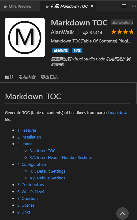 vscode用作markdown入门2--代码上下标目录字体_怎么在vscode中使用markdown中的下标-CSDN博客
