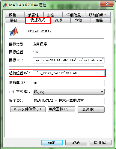 【Matlab】Matlab2014修改默认工作目录_matlab2014修改工作路径-CSDN博客