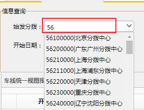 easyUI datatimebox 设置时分秒不可修改_easyui时分秒控件-CSDN博客