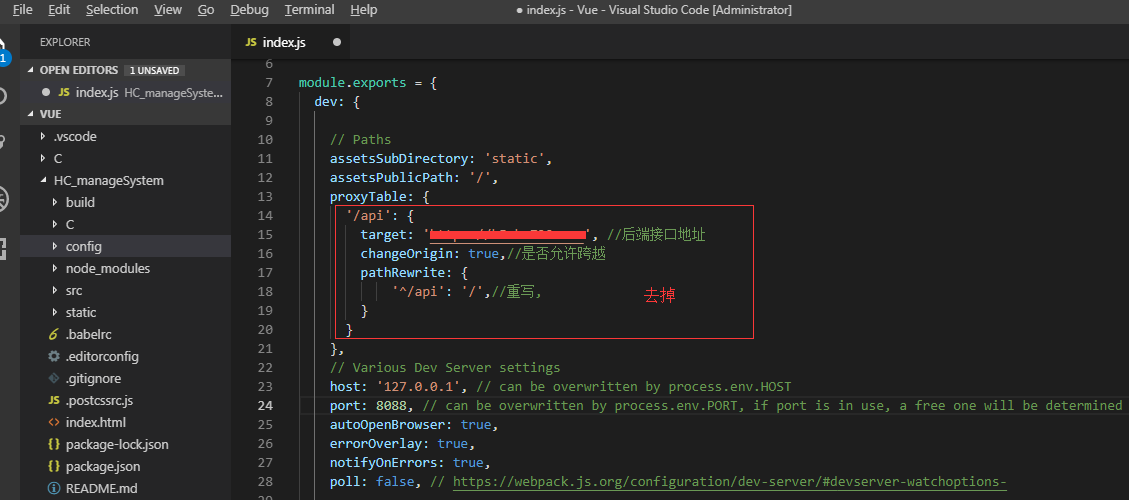 vue 项目打包 上线_vue2项目打包以后接口少了api字段-CSDN博客