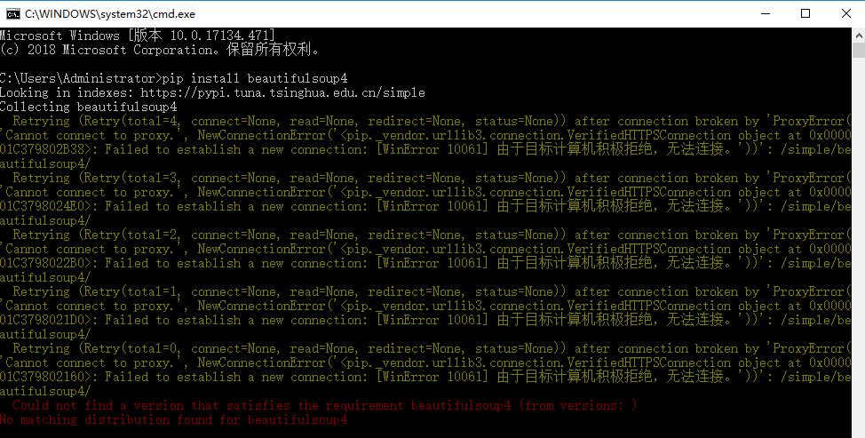 Pip Install 安装 [winerror 10061] 由于目标计算机积极拒绝，无法连接。（win10） Pip Install 由于