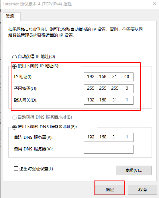 Npm Start报错listen Eaddrnotavail Csdn博客 