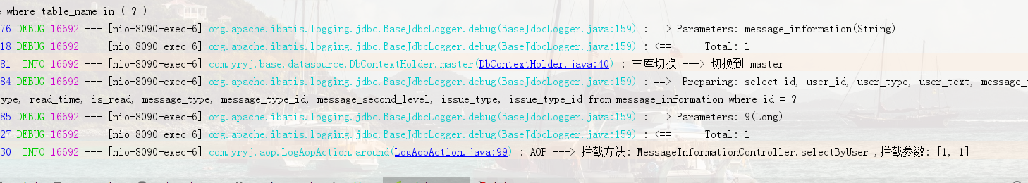 Mybatis Plus 整合 Springboot 性能分析插件 Performanceinterceptor Springboot Mybatisplus