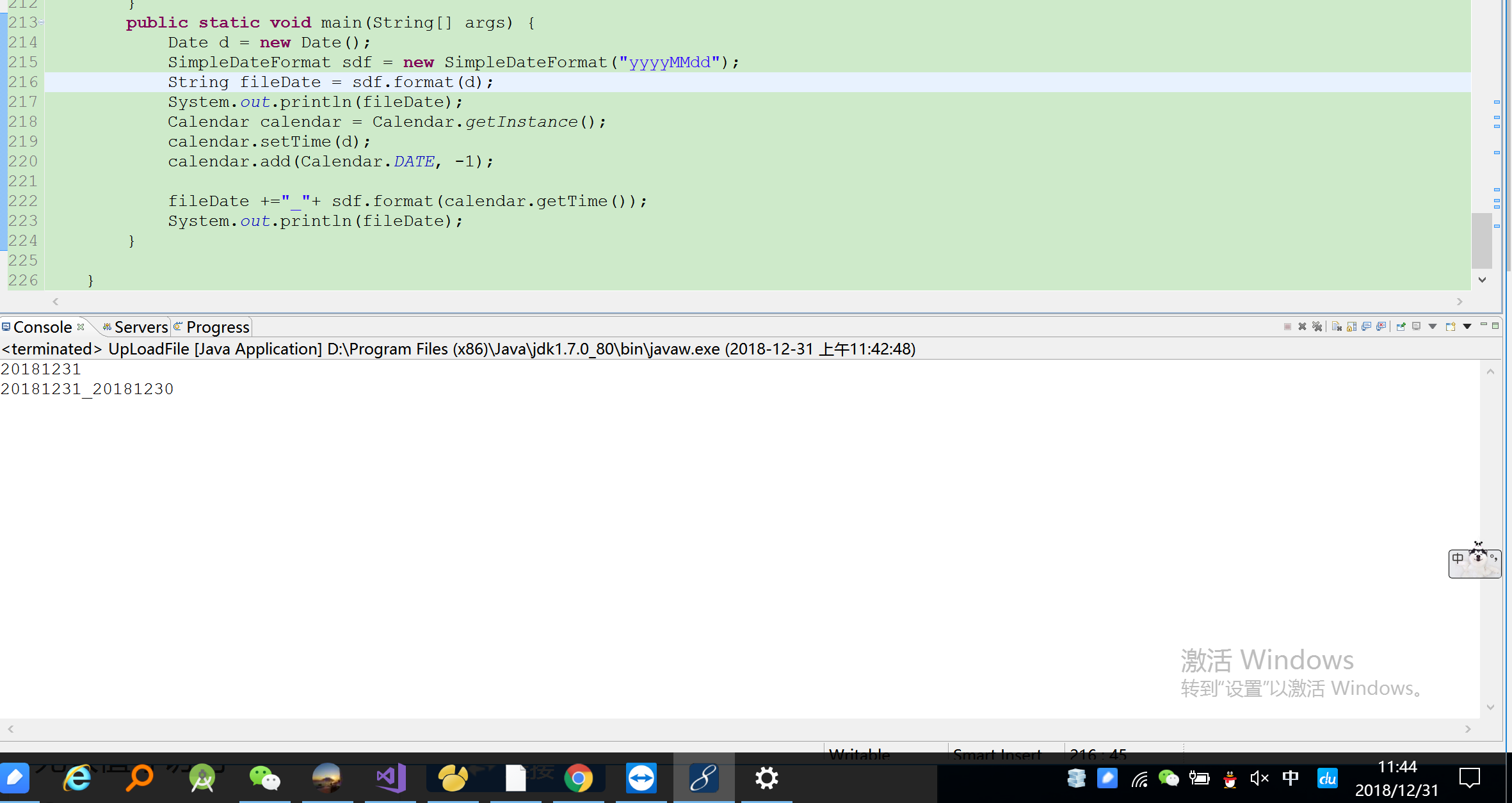 java中YYYY与yyyy的区别-CSDN博客