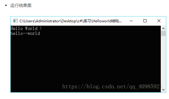 C#里面Console.Write()和Console.WriteLine（）有什么区别？_console.write()和console.writeline()-CSDN博客