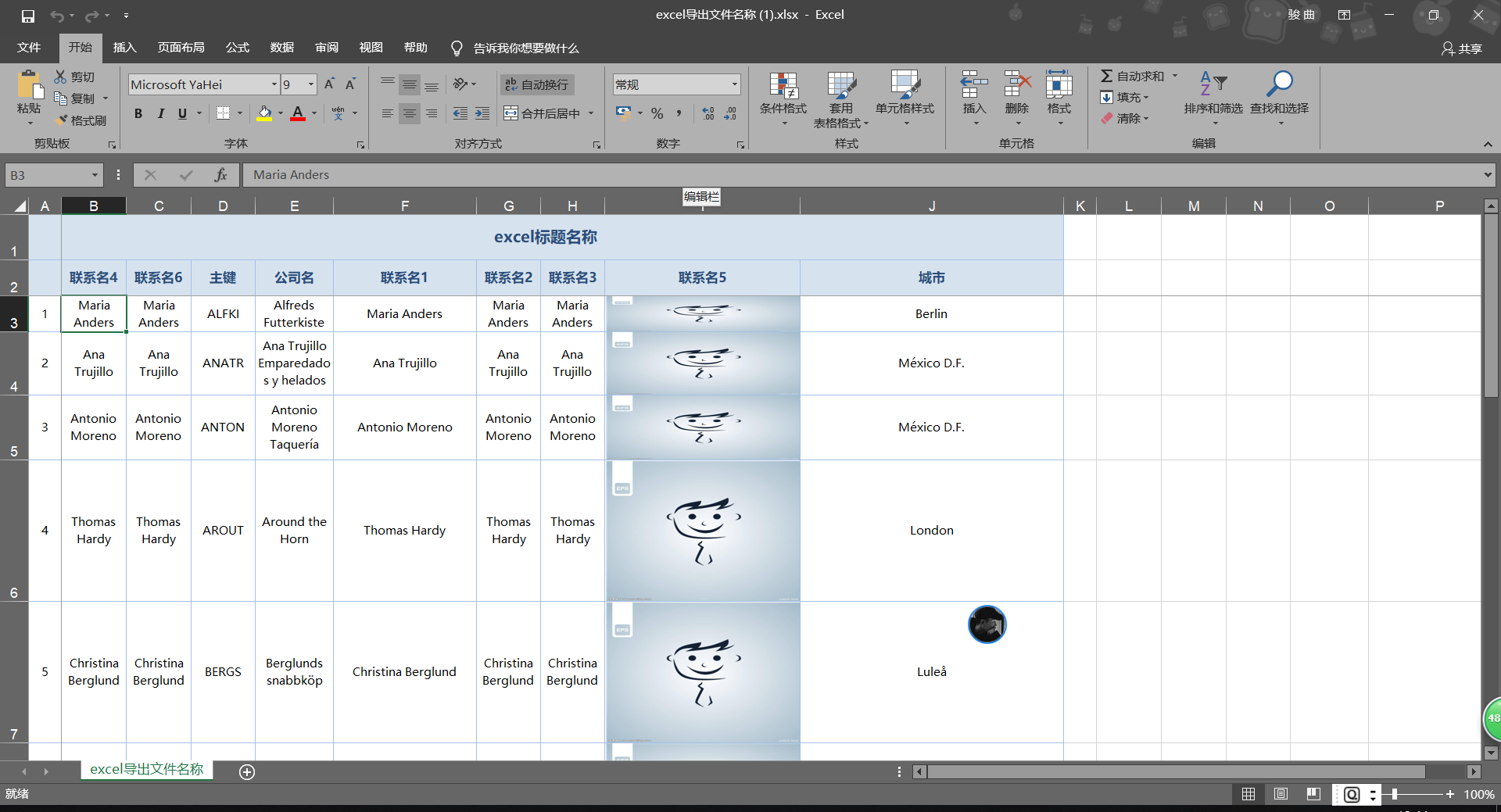 JS Poi Excel导出_js+poi导出-CSDN博客