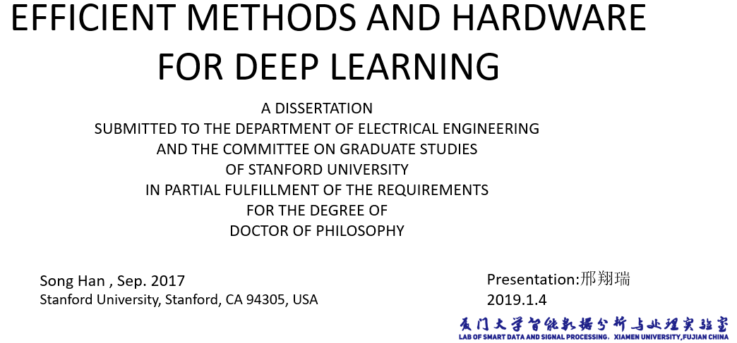 韩松博士毕业论文Efficient methods and hardware for deep learning论文详解_dsd dense sparsity-CSDN博客
