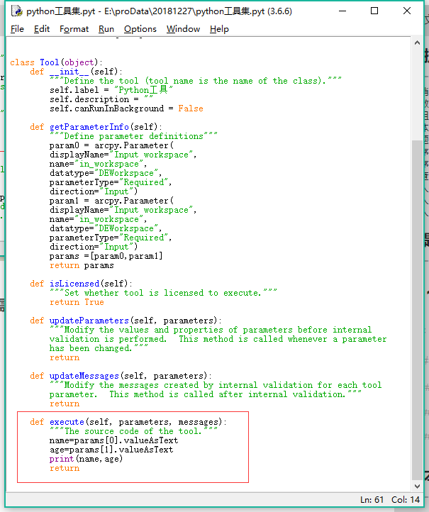 最详细的ArcGIS工具集制作流程（普通工具集和python工具集）_arcgis 模型构建创建工具集-CSDN博客