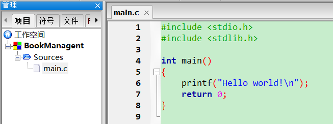 关于codeblock中 自定义头文件的创建和使用code Blocks Header File 怎么写 Csdn博客 
