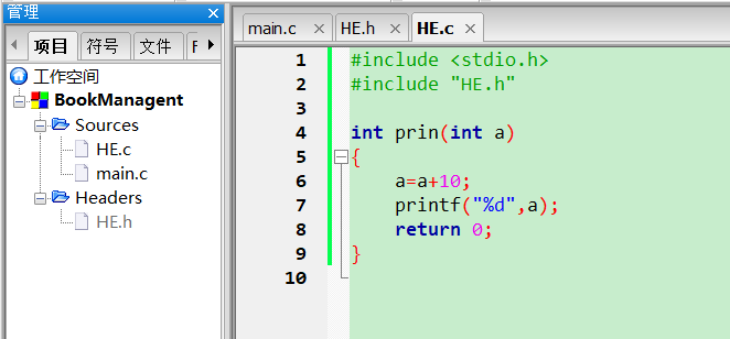 关于codeblock中 自定义头文件的创建和使用 Code Blocks Header File 怎么写 Csdn博客