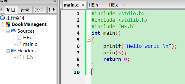 关于codeblock中 自定义头文件的创建和使用code Blocks Header File 怎么写 Csdn博客 