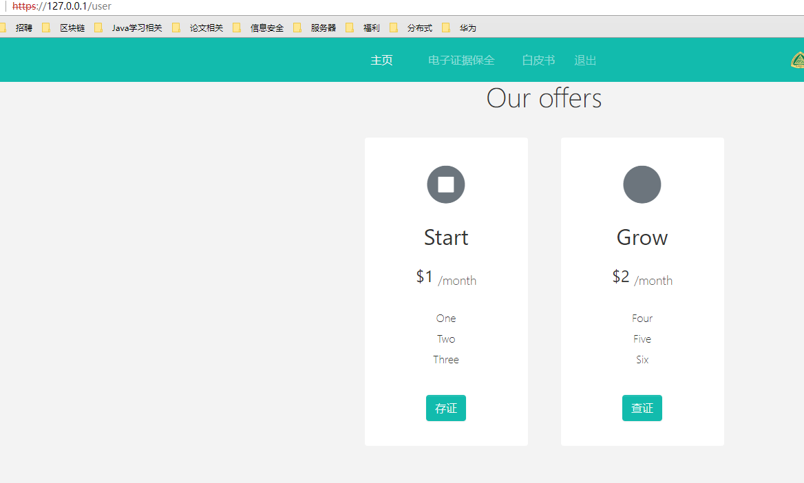 web3j+springboot实例代码_sprnigboot web3j-CSDN博客