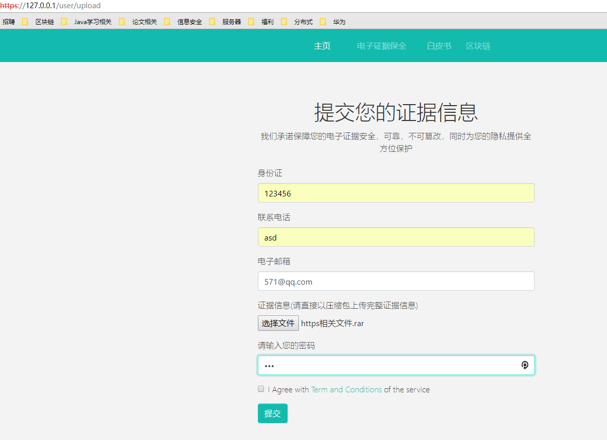 web3j+springboot实例代码_sprnigboot web3j-CSDN博客
