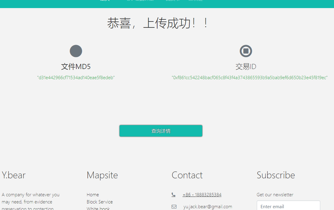 web3j+springboot实例代码_sprnigboot web3j-CSDN博客