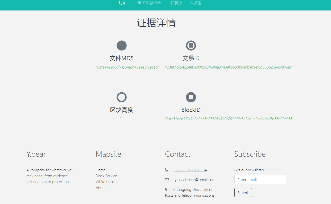 web3j+springboot实例代码_sprnigboot web3j-CSDN博客