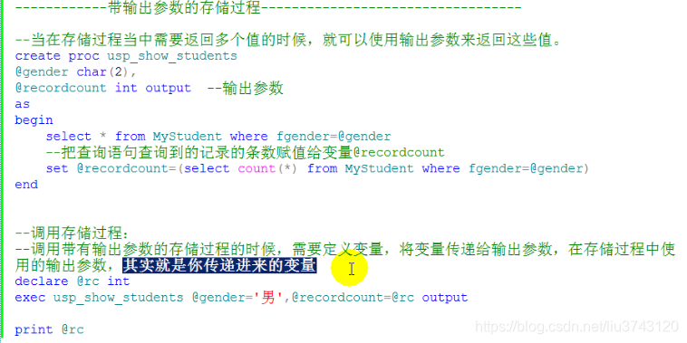 Sqlserver存储过程及赋值问题sqlserver Exec 赋值 Csdn博客 4777