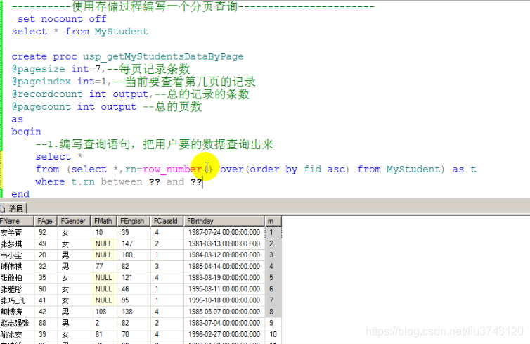 Sqlserver存储过程及赋值问题sqlserver Exec 赋值 Csdn博客 4547
