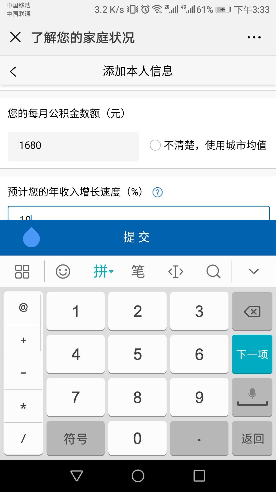 h5 移动端 监听输入法的键盘弹起、收起，输入法弹出导致页面底部按钮上浮_ios端内h5输入框被顶起后页面的高度会变化吗-CSDN博客