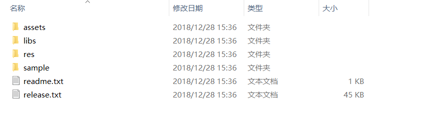 科大讯飞离线语音合成简单实例科大讯飞离线语音开发 Csdn博客 