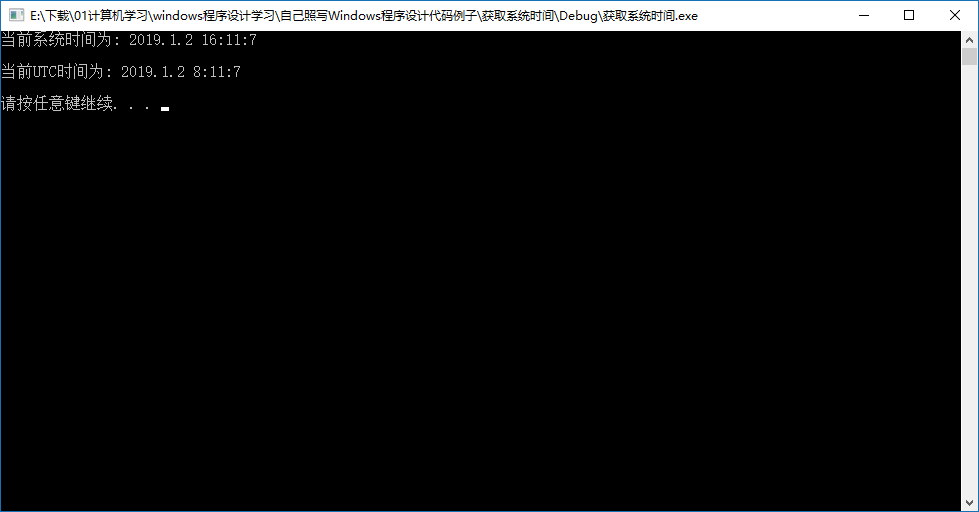 Window程序设计：获取系统时间和协调世界时间（UTC）_window utc-CSDN博客