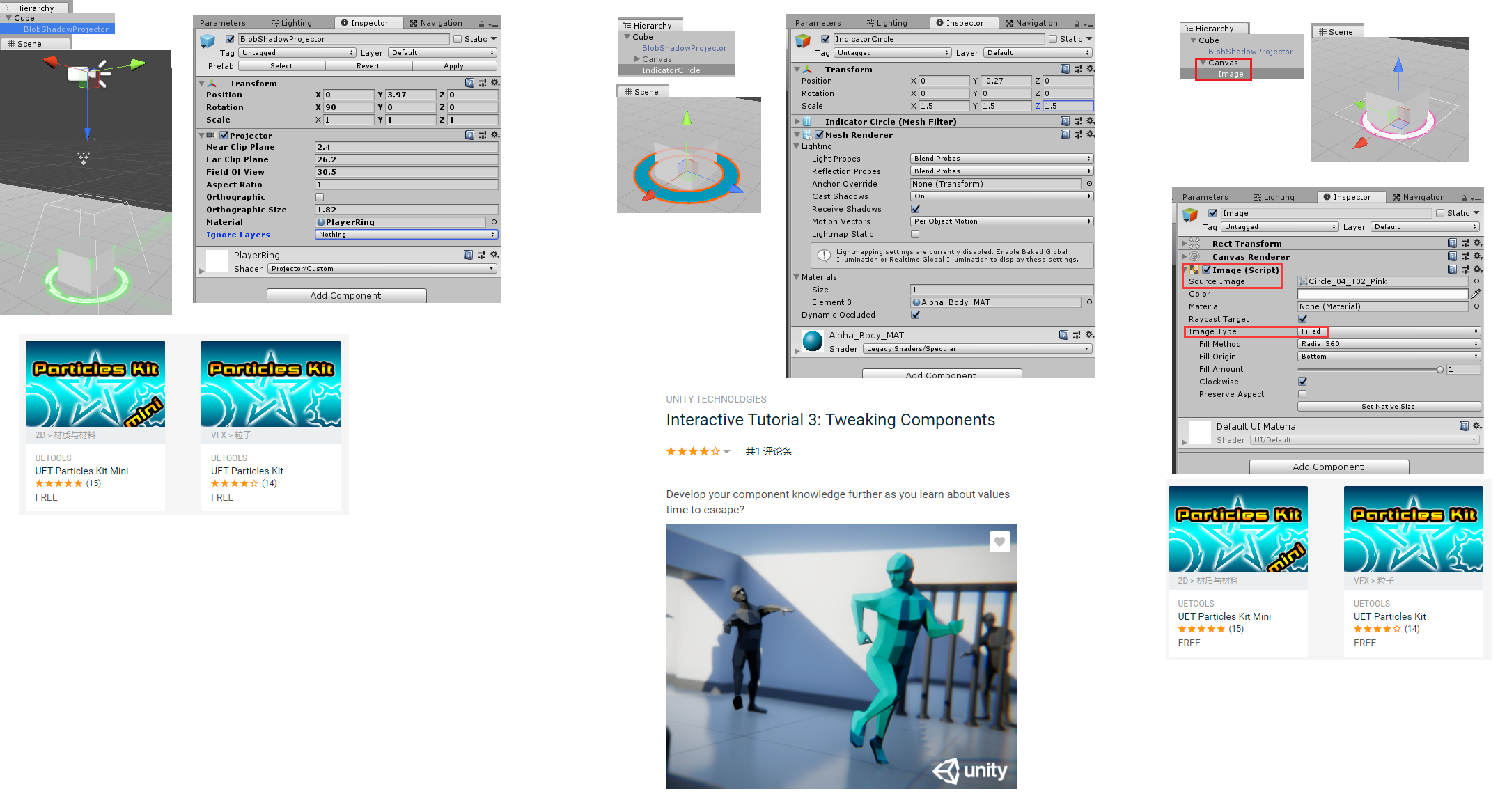 [Unity]选择角色的空心圆环实现的几种方法以及优化_unity怎么设置空心圆-CSDN博客