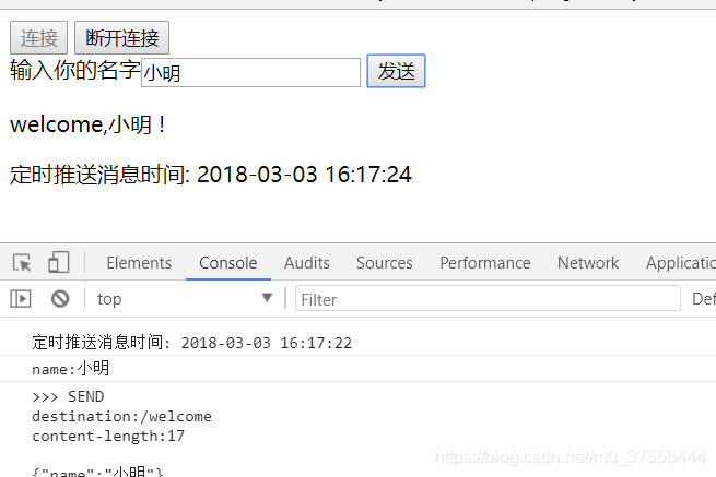 Springboot集成websocket实时通信 Enablewebsocketmessagebroker Csdn博客