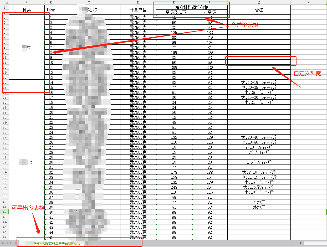 Java操作大数据量excel导入导出万能工具类（完整版）java 大数据量excel 导出 Csdn博客